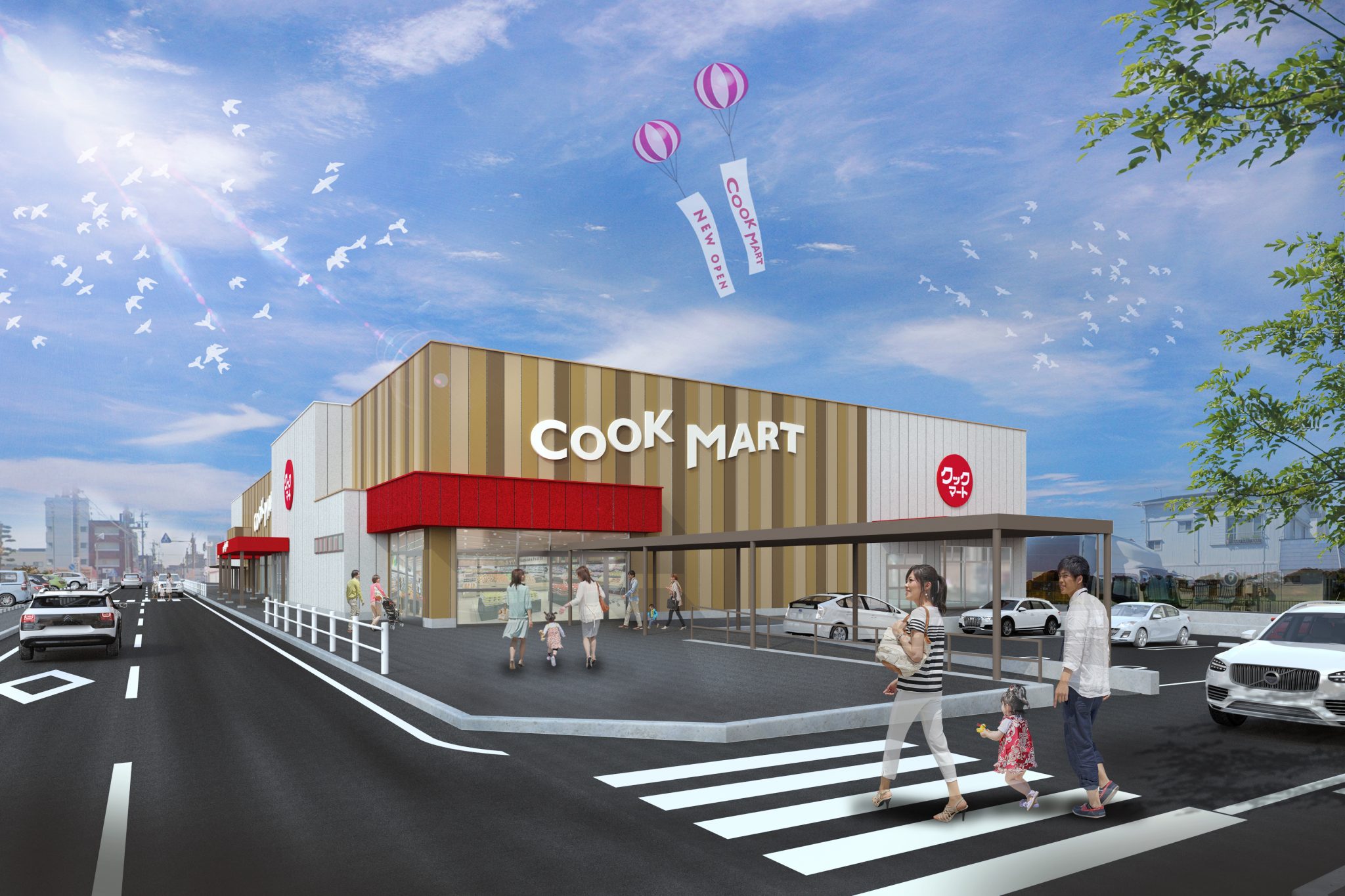 ユーアイ店 3/22(水)～4/27(木)リニューアルオープンに向けた臨時休業のお知らせ | クックマート｜楽しむ、楽しませる！地域の活気が集まる場所