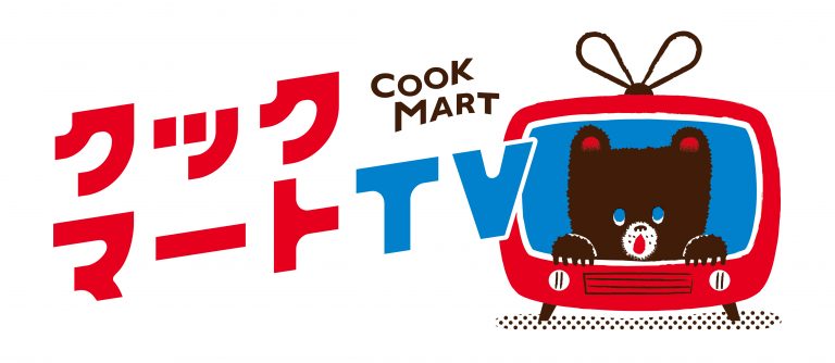 YouTube「クックマートTV」始動！ “楽しむ、楽しませる！”番組が盛りだくさん | クックマート｜楽しむ、楽しませる！地域の活気が集まる場所